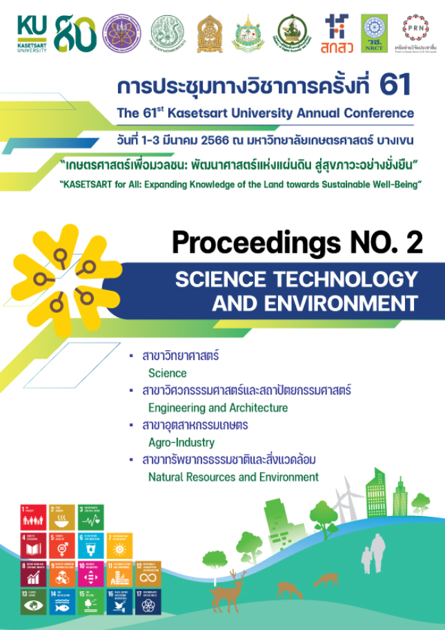 SDGs Knowledge – greencampus